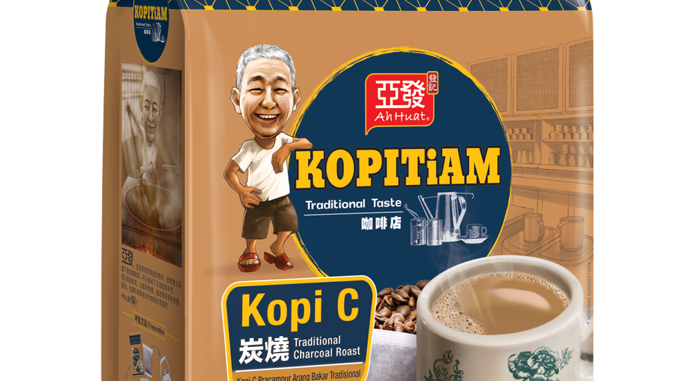 kopitiam-coffee - MY Archives - Ah Huat